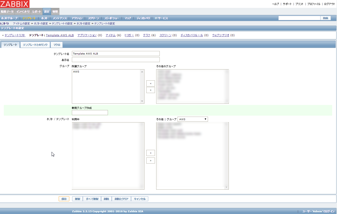 zabbix外部チェックでcloudwatch連携 #CloudWatch - Qiita