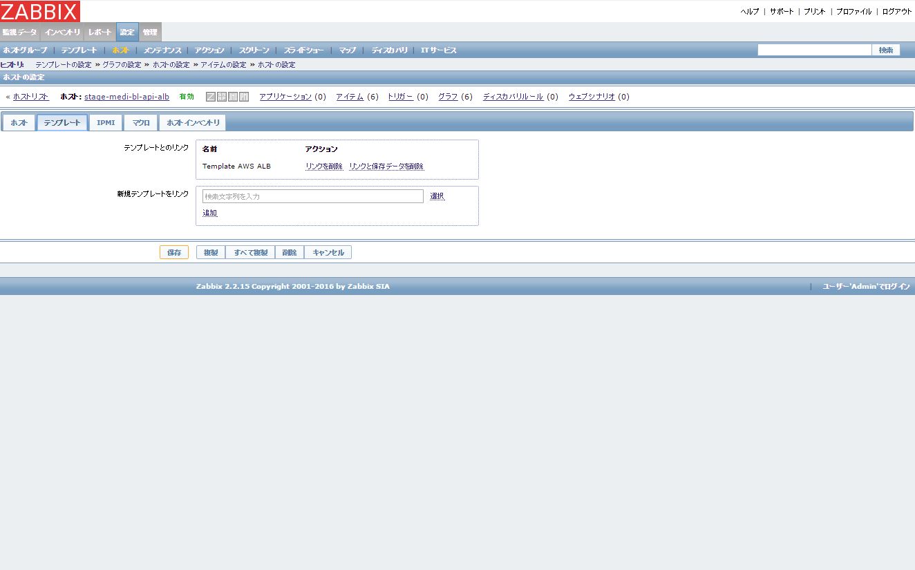 zabbix外部チェックでcloudwatch連携 #CloudWatch - Qiita