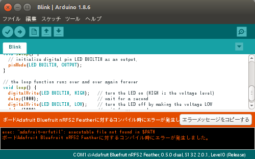 Adafruit_nRF52_Arduinoを使ってみる（作業途中） #nrf52 - Qiita