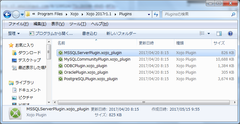 Xojo 使ってみる #Xojo - Qiita