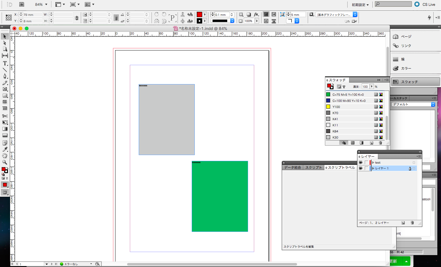 デザイン自動化メモ（InDesignのテキストフレームの背景色をグレースケールにする） #JavaScript - Qiita