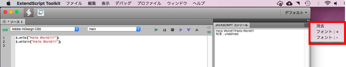 デザイン自動化（InDesign基本編） #JavaScript - Qiita