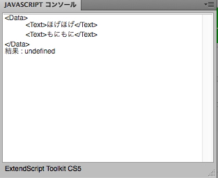 デザイン自動化（InDesign基本編） #JavaScript - Qiita