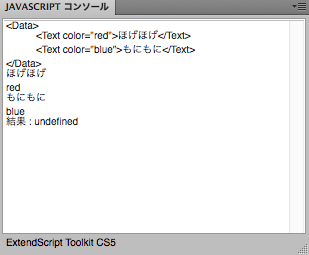 デザイン自動化（InDesign基本編） #JavaScript - Qiita