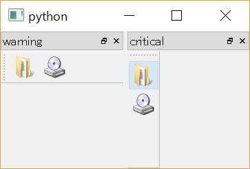 PySideでQDockWidgetの不便なところを解消する #Python - Qiita