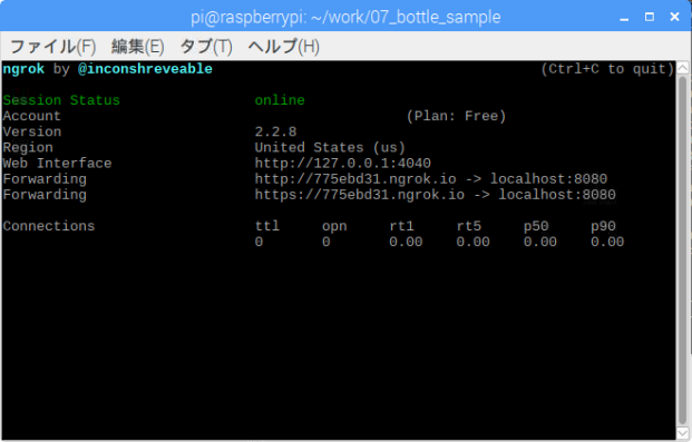 【Python】Bottleで手軽にLAN内やLAN外からアクセスできるページを用意 #ngrok - Qiita