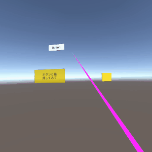 Oculus Goでコントローラ操作(3DオブジェクトとuGUI) #初心者 - Qiita