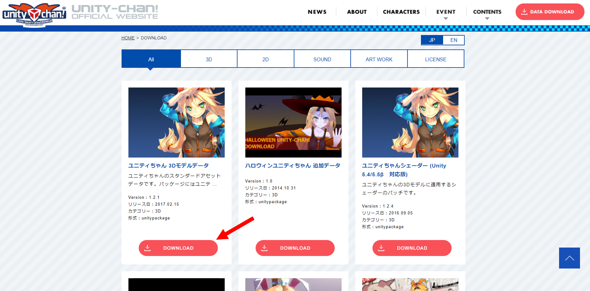 レイテンシの軽減とリミテッドアニメーションを実現するAniLipSyncを使ってみる #Unity - Qiita