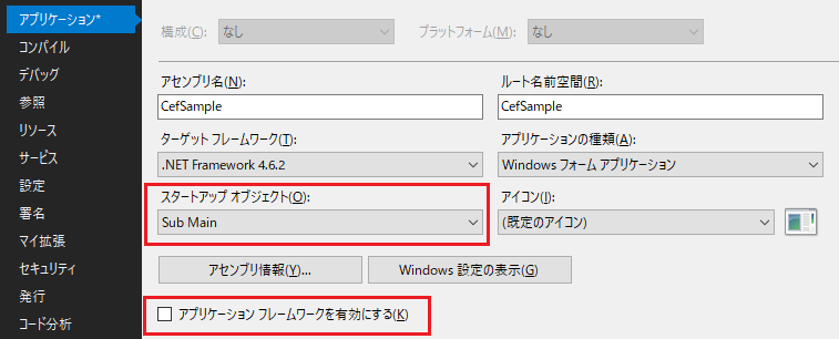 WinFormsでChromiumブラウザコンポーネント(CefSharp)を使ってみる #C# - Qiita