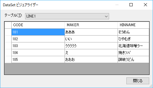 【.NET】固定長ファイル(複数行一組対応)の読み込み #VisualBasic - Qiita