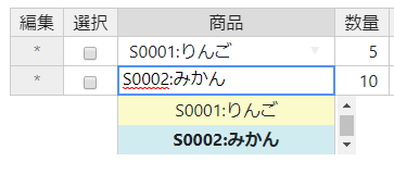 【Handsontable】ドロップダウンと変更イベント #JavaScript - Qiita