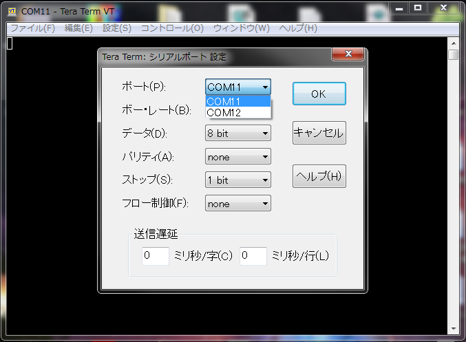 仮想シリアル(COM) ポートドライバ「com0com」によるシリアル通信 #RS-232C - Qiita