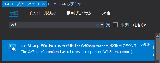 WinFormsでChromiumブラウザコンポーネント(CefSharp)を使ってみる #C# - Qiita