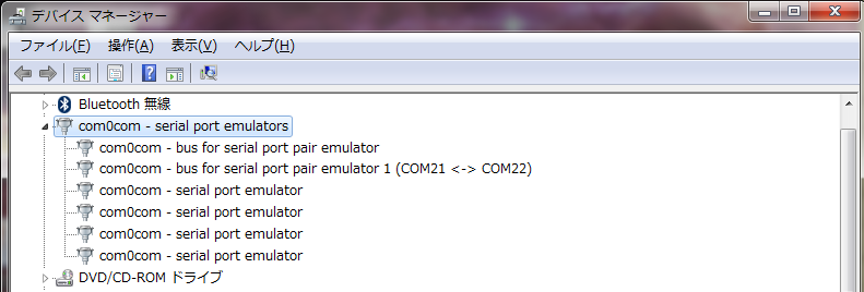 仮想シリアル(COM) ポートドライバ「com0com」によるシリアル通信 #RS-232C - Qiita