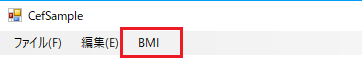 WinFormsでChromiumブラウザコンポーネント(CefSharp)を使ってみる その2 #C# - Qiita