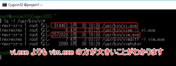 Cygwinインストール革命 (Mac/Linuxユーザーに朗報。Windows上で tmux(端末多重化ソフト) や vim が使える環境が ...