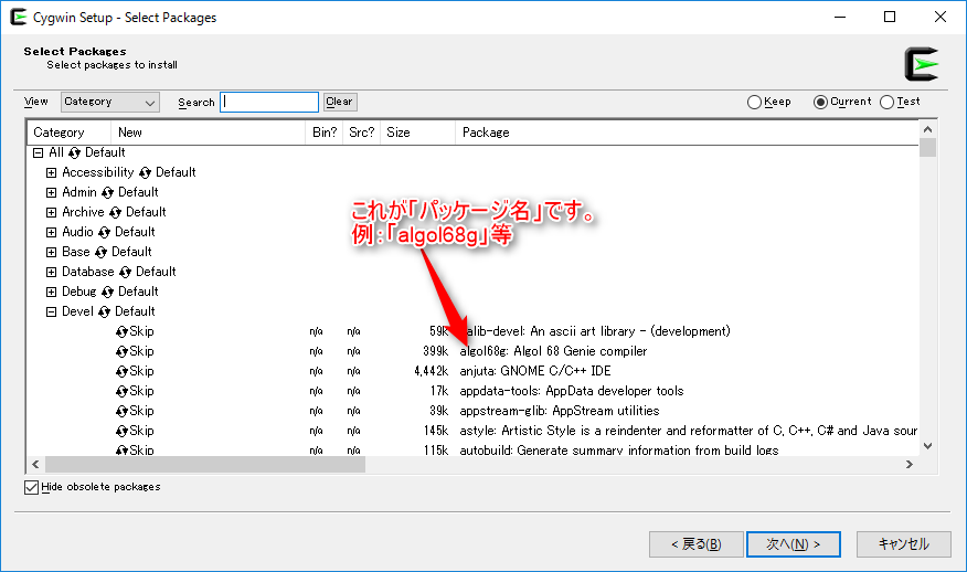 Cygwinインストール革命 (Mac/Linuxユーザーに朗報。Windows上で tmux(端末多重化ソフト) や vim が使える環境が3分で構築できます！emacs, git や X ...