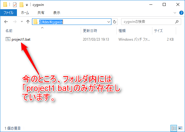 Cygwinインストール革命 (Mac/Linuxユーザーに朗報。Windows上で tmux(端末多重化ソフト) や vim が使える環境が3分で構築できます！emacs, git や X ...