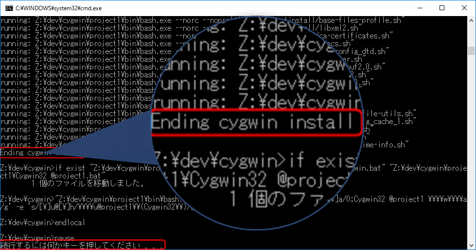 Cygwinインストール革命 (Mac/Linuxユーザーに朗報。Windows上で tmux(端末多重化ソフト) や vim が使える環境が3分で構築できます！emacs, git や X ...