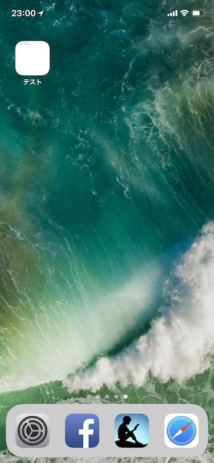 PWAをもっと簡単に初めてみる - Qiita