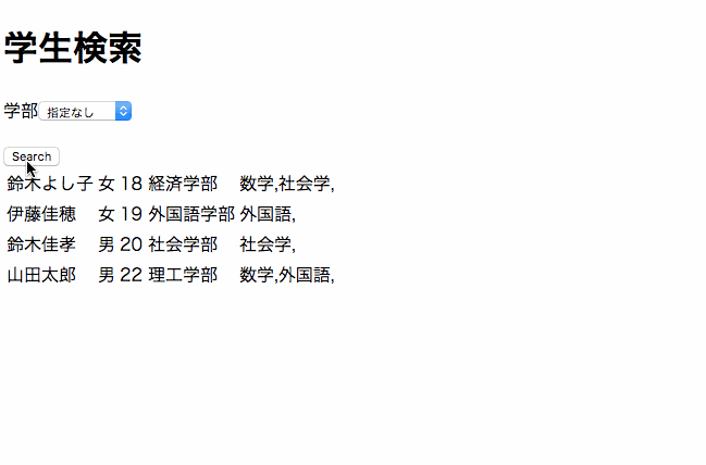 [Rails]ransackを利用した色々な検索フォーム作成方法まとめ #Ruby - Qiita