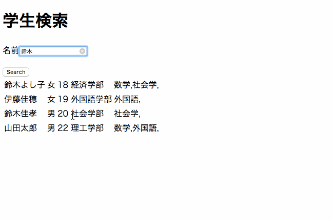 [Rails]ransackを利用した色々な検索フォーム作成方法まとめ #Ruby - Qiita