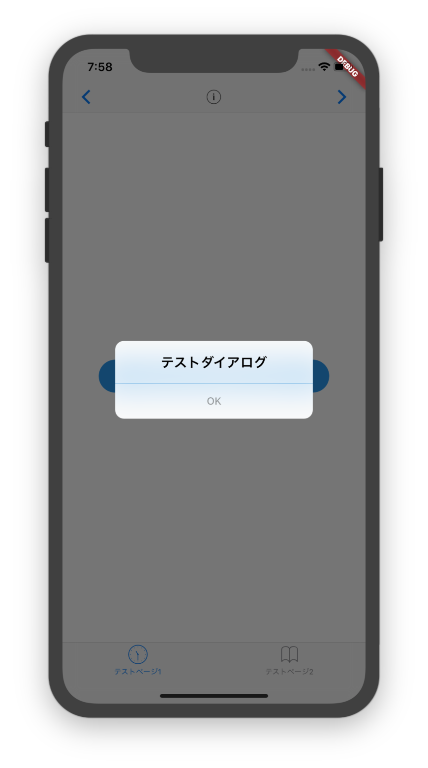 FlutterでCupertino UIのアプリを作ってみた #Flutter - Qiita