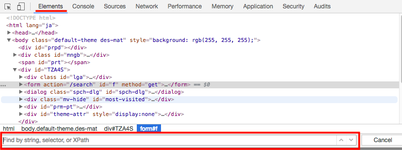 Element取得する際のNot found elementのエラー時に確認すること #Selenium - Qiita