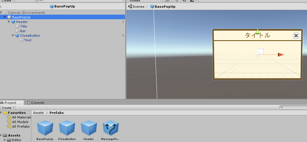 Prefab Variants -Unity2018.3からのPrefab活用- #Unity - Qiita