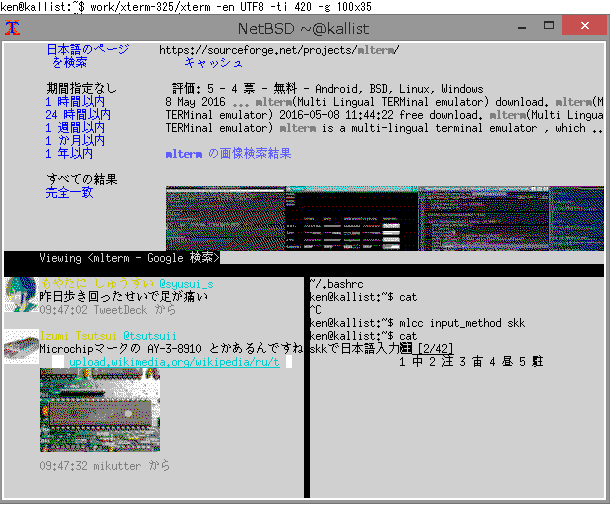 Sixel Graphicsを活用したアプリケーションの御紹介 #SIXEL - Qiita