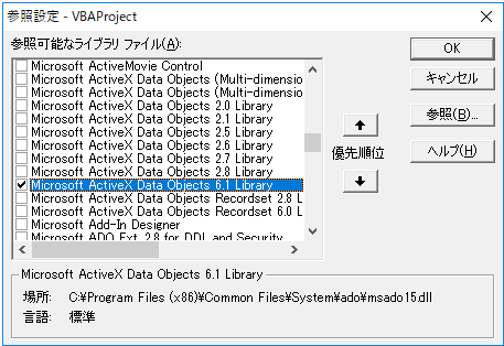 utf-8のcsvファイルをExcelで読み込むまで #VBA - Qiita