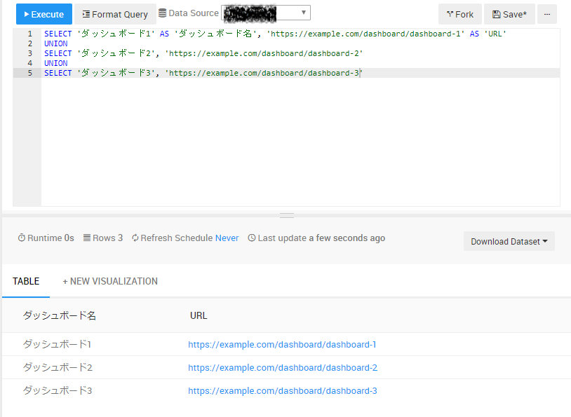 Re:Dashで便利な小技まとめ #redash - Qiita