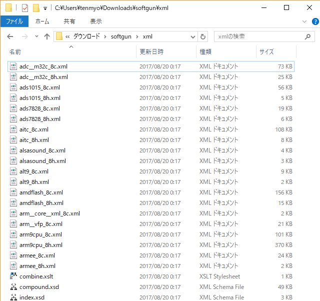 doxygen-xml-qiita
