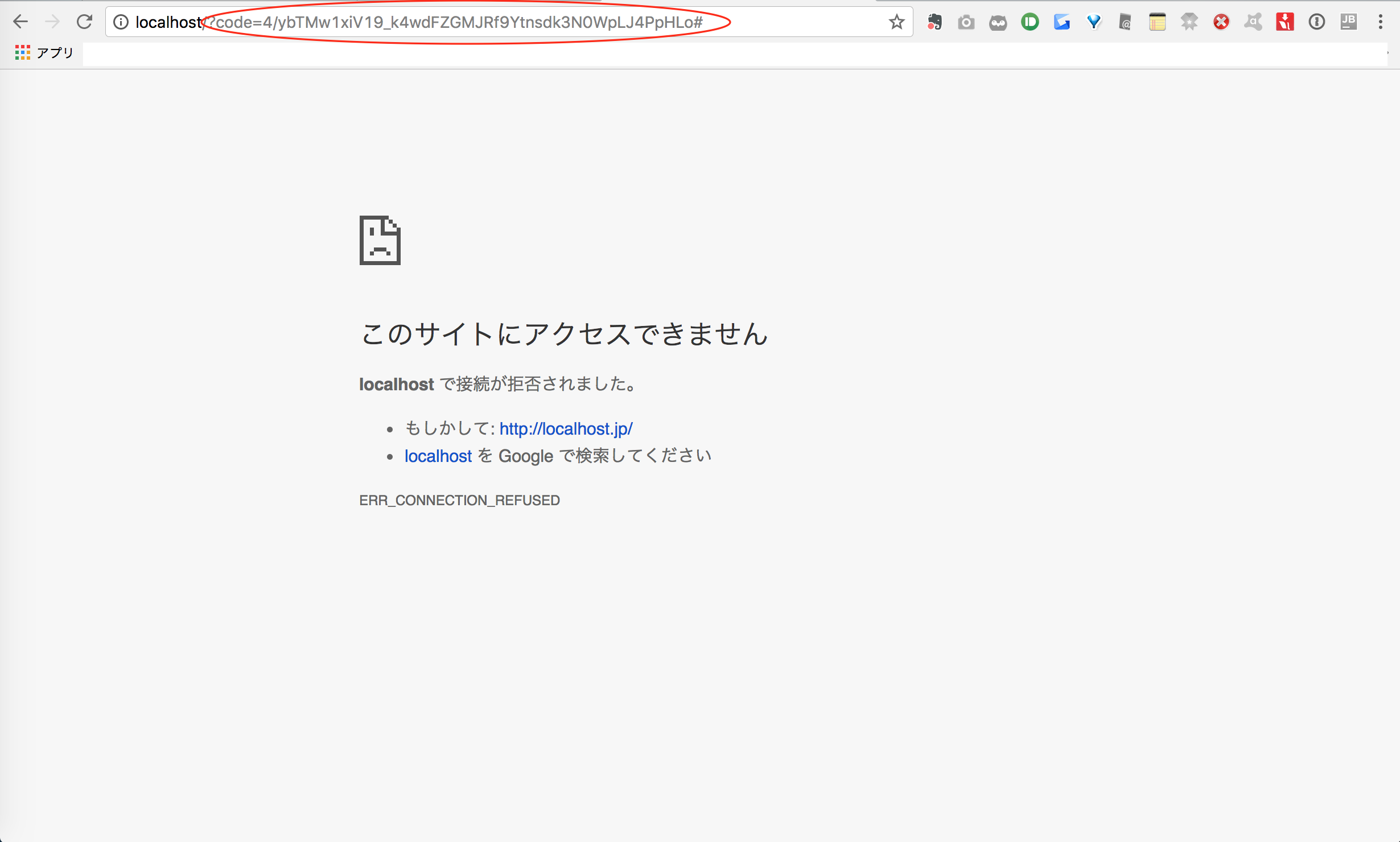 Google API OAuth2.0のアクセストークン&リフレッシュトークン取得手順 2017年2月版 #API - Qiita
