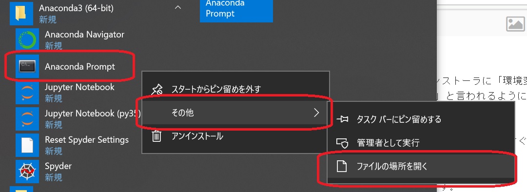 Visual Studio Code Anaconda Prompt Windows visual-studio-code-anaconda-prompt-windows
