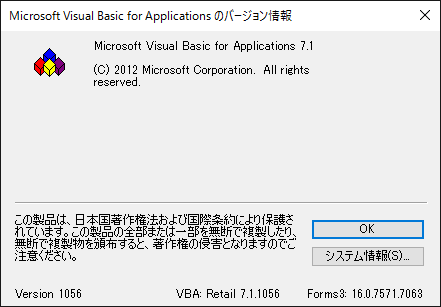 VBAでWin32APIを使うには #Windows - Qiita