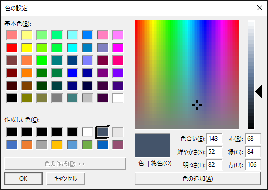 カラーダイアログボックスを表示する（MS Office用・Win32API） #VBA - Qiita