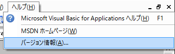VBAでWin32APIを使うには #Windows - Qiita