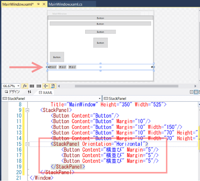 Windows GUIプログラミング入門4 画面レイアウト(1) #C# - Qiita