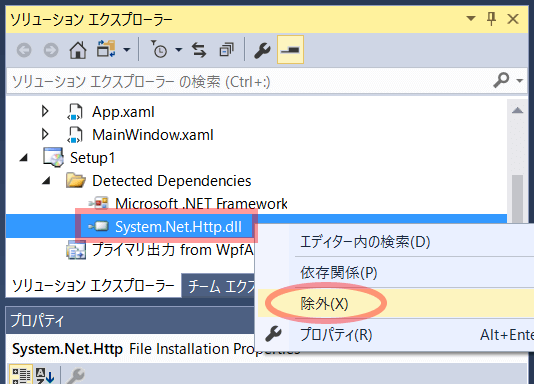 Windows GUIプログラミング入門15 インストーラー(1) #VisualStudio2017 - Qiita