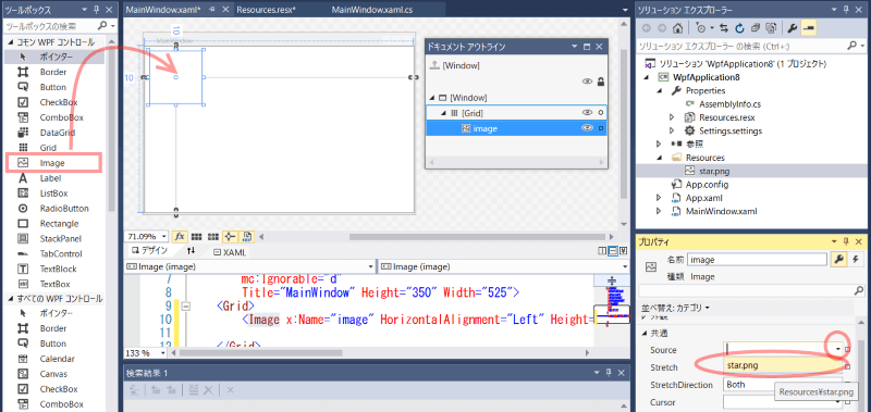 Windows GUIプログラミング入門8 画像、ボタン #C# - Qiita