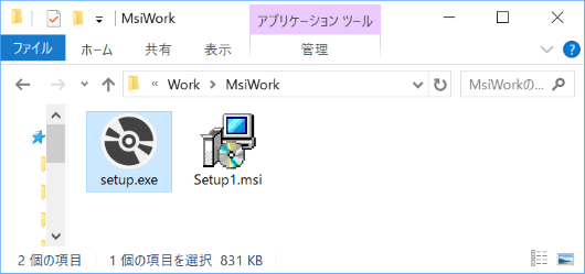Windows GUIプログラミング入門15 インストーラー(1) #VisualStudio2017 - Qiita