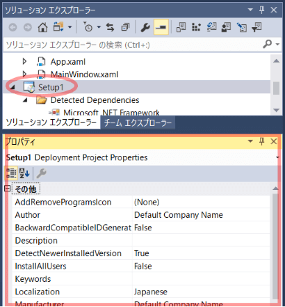 Windows GUIプログラミング入門15 インストーラー(1) #VisualStudio2017 - Qiita