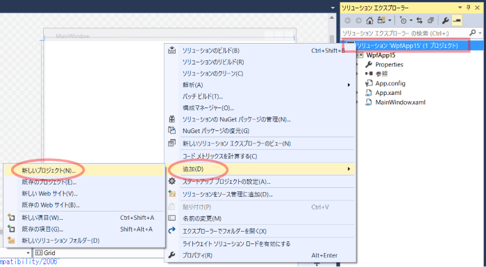 Windows GUIプログラミング入門15 インストーラー(1) #VisualStudio2017 - Qiita