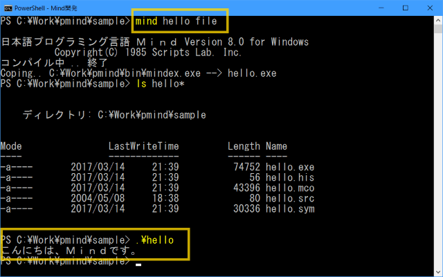 MindでHello World(PowerShell編) #Windows - Qiita