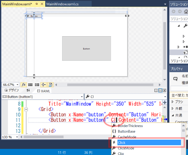 Windows GUIプログラミング入門3 各種設定 #C# - Qiita
