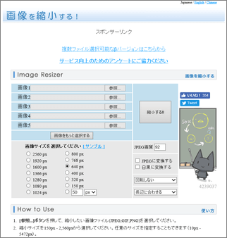Qiitaに画像をアップロードするときはサイズに気をつけよう #PowerShell - Qiita