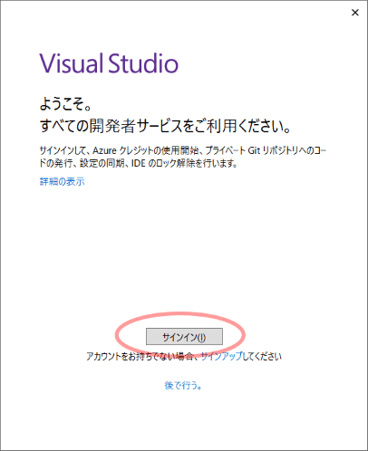 Windows GUIプログラミング入門8.1 Visual Studio 2017インストール #VisualStudio2017 - Qiita