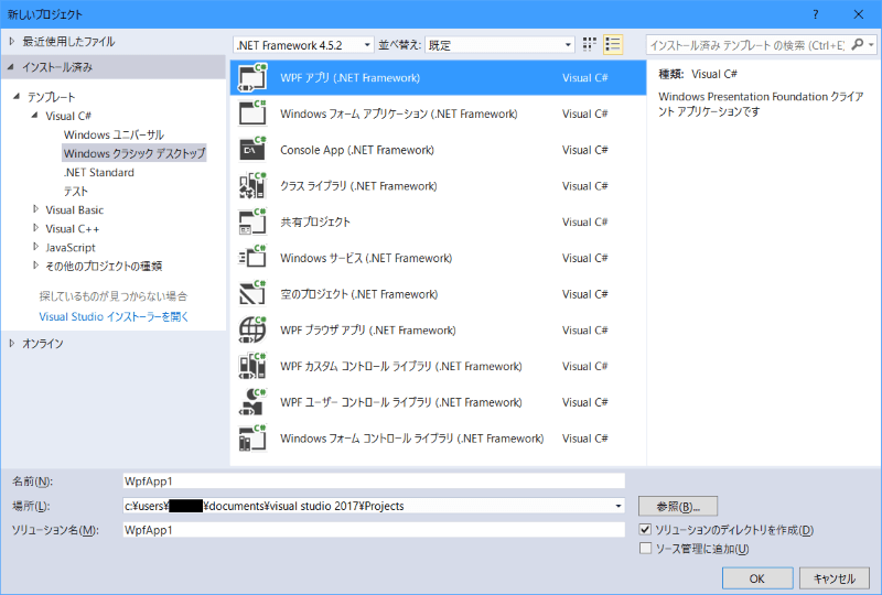 Windows GUIプログラミング入門8.1 Visual Studio 2017インストール #VisualStudio2017 - Qiita
