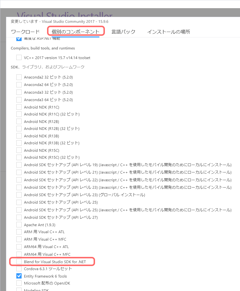 Visual Studio 2017 で System.Windows.Interactivity.dll が見つからない #WPF - Qiita